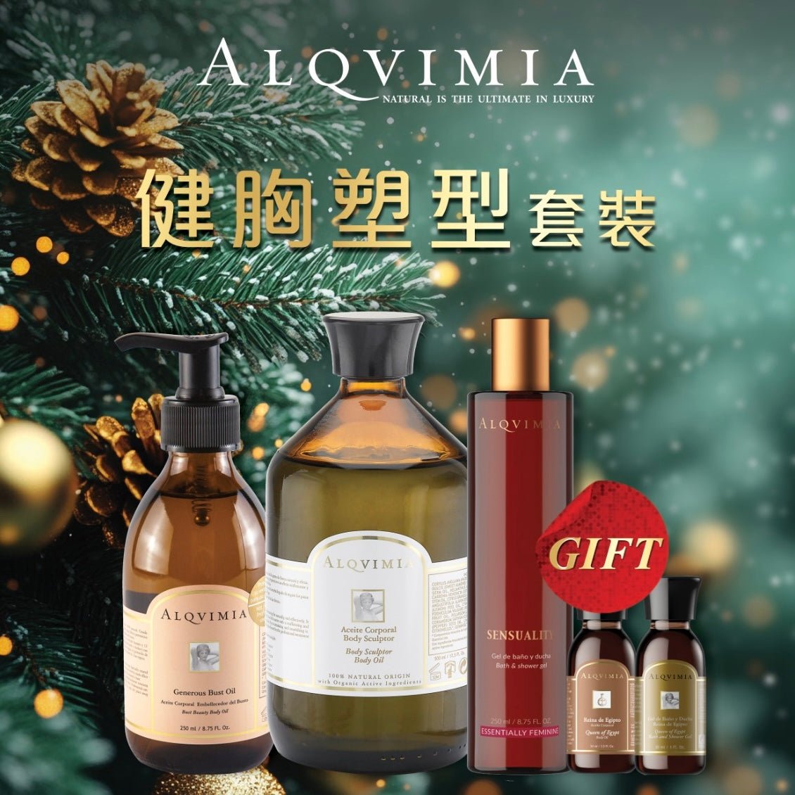 ALQVIMIA Bust and Body Firming Set | ALQVIMIA | Elegant Beauty