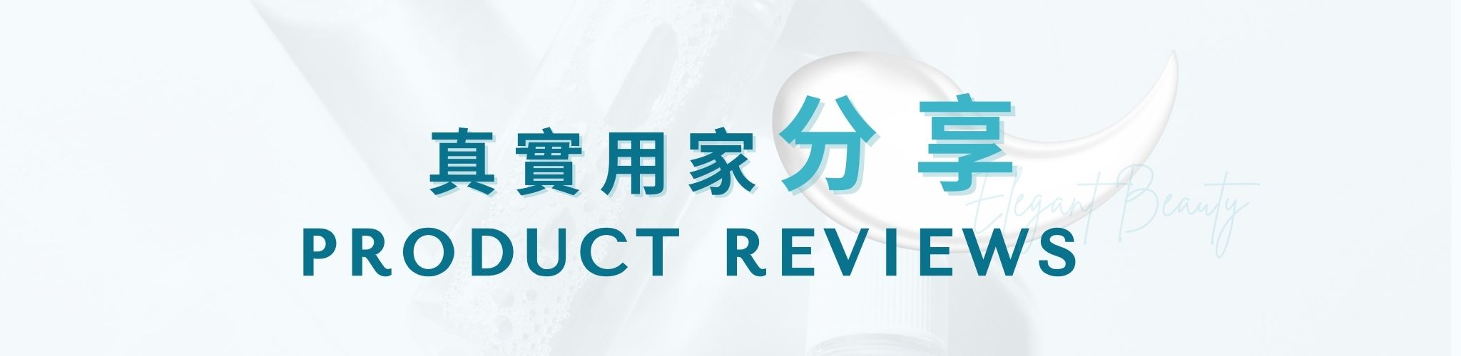 i-FIRM V-Neck Remodeling Mask 外泌體頸膜 | Elegant Beauty